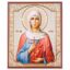 St Ariadne of Phrygia – Holy Archangel Candles