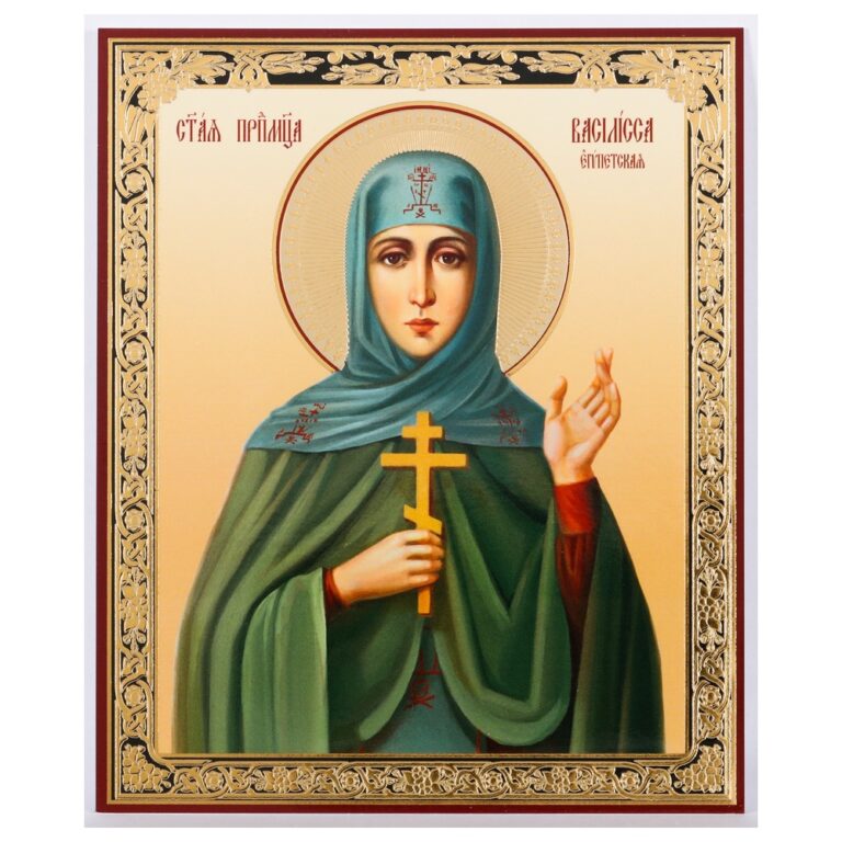 St Basilissa of Egypt – Holy Archangel Candles