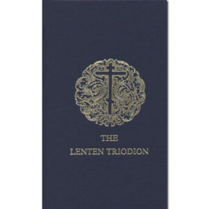 Hieratikon Vol II: Complete Liturgy book for Clergy and Laity - Holy ...