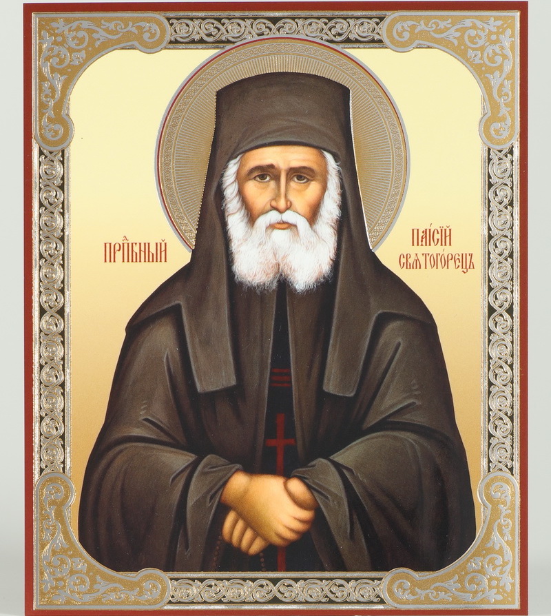 St Paisios of Mt Athos - Holy Archangel Candles