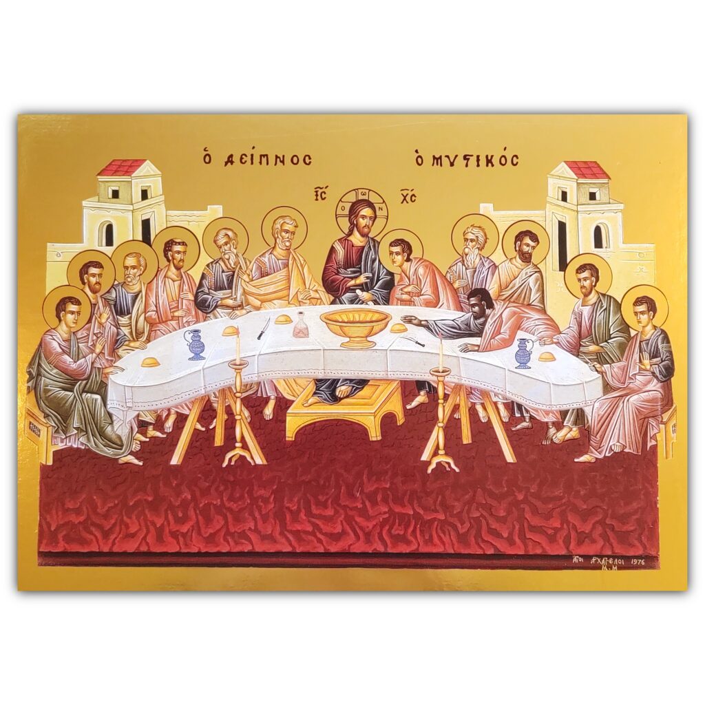 Last Supper Icon – Mounted with real gold leaf 8″ x 11″ – Holy ...
