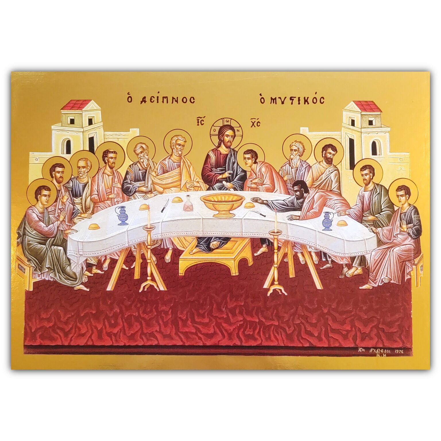 Last Supper Icon – Mounted with real gold leaf 8″ x 11″ – Holy ...