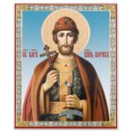 St Boris – Holy Archangel Candles