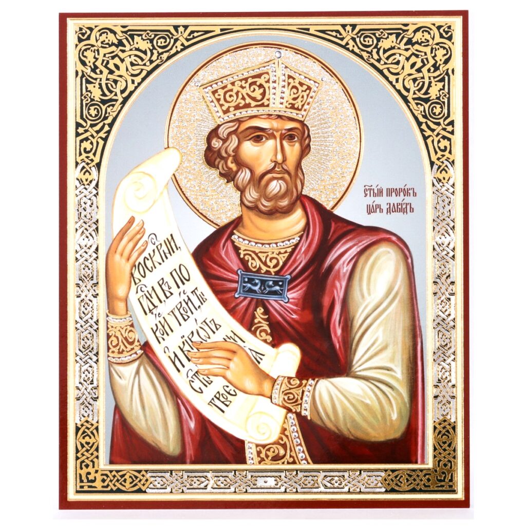 King David – Holy Archangel Candles