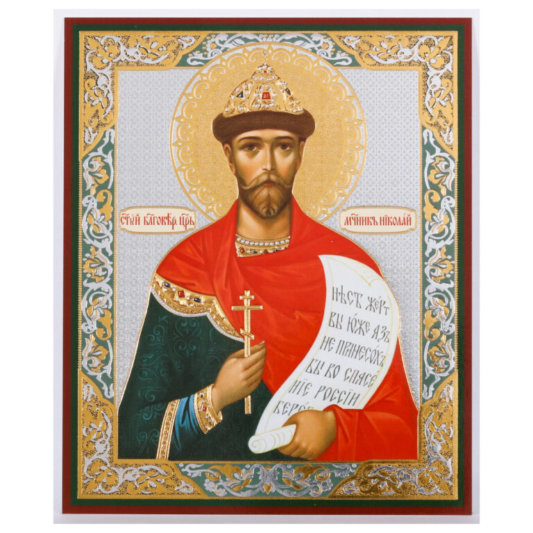 St Tsar Nicholas II – Holy Archangel Candles