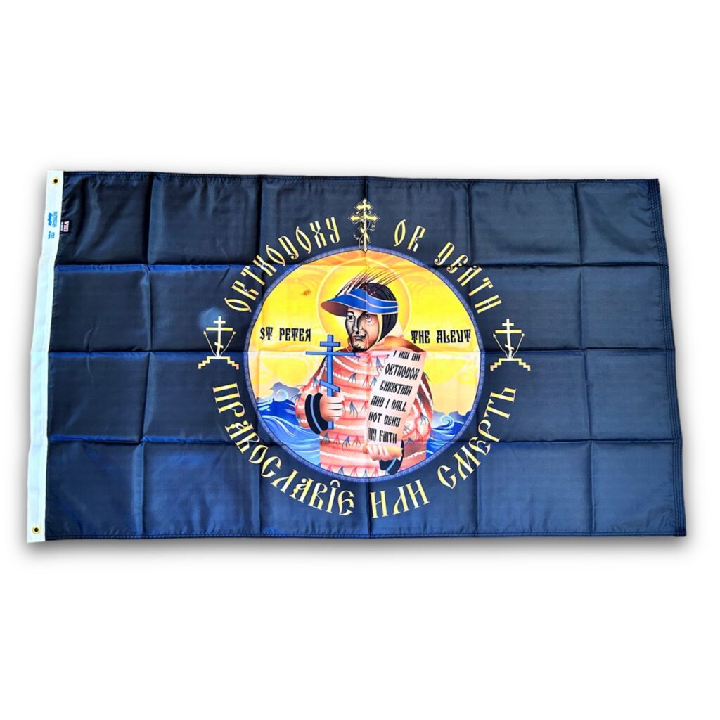 St Peter the Aleut Flag – Holy Archangel Candles