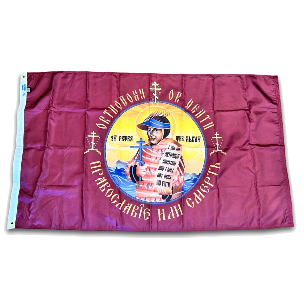St Peter the Aleut Flag – Holy Archangel Candles